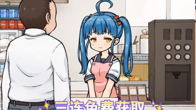 透明人间汉化图标