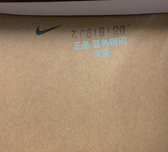 一双正品nike鞋盒里都有啥图标