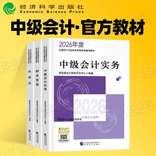 东奥官网首页登录入口图标