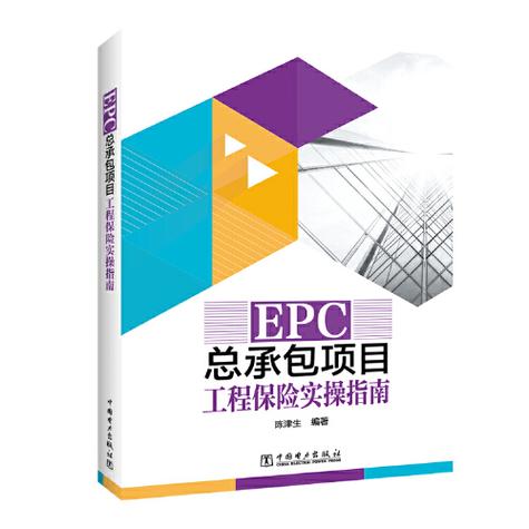epc代表什么意思图标