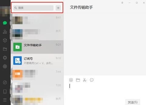 如何查找朋友圈的内容