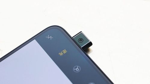 vivo摄像头怎样升降设置截图