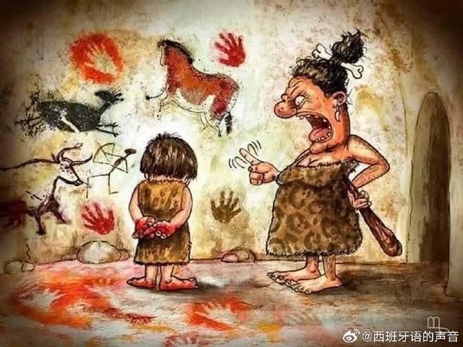 荒古原始生存图标