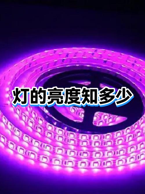 怎样提高led灯的亮度截图