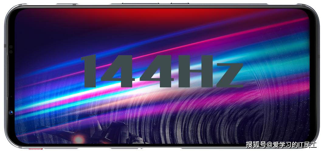 144hz刷新率下载图标