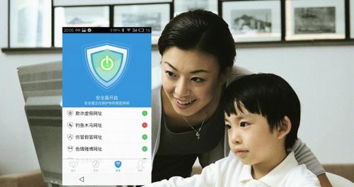 wifi访客模式在哪里设置截图