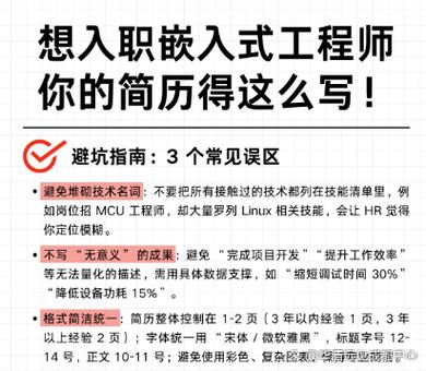 简历已被Hr查看有希望吗