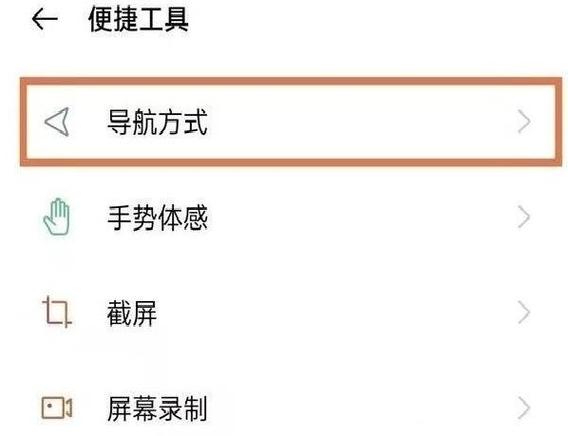 玩游戏如何快速返回桌面图标