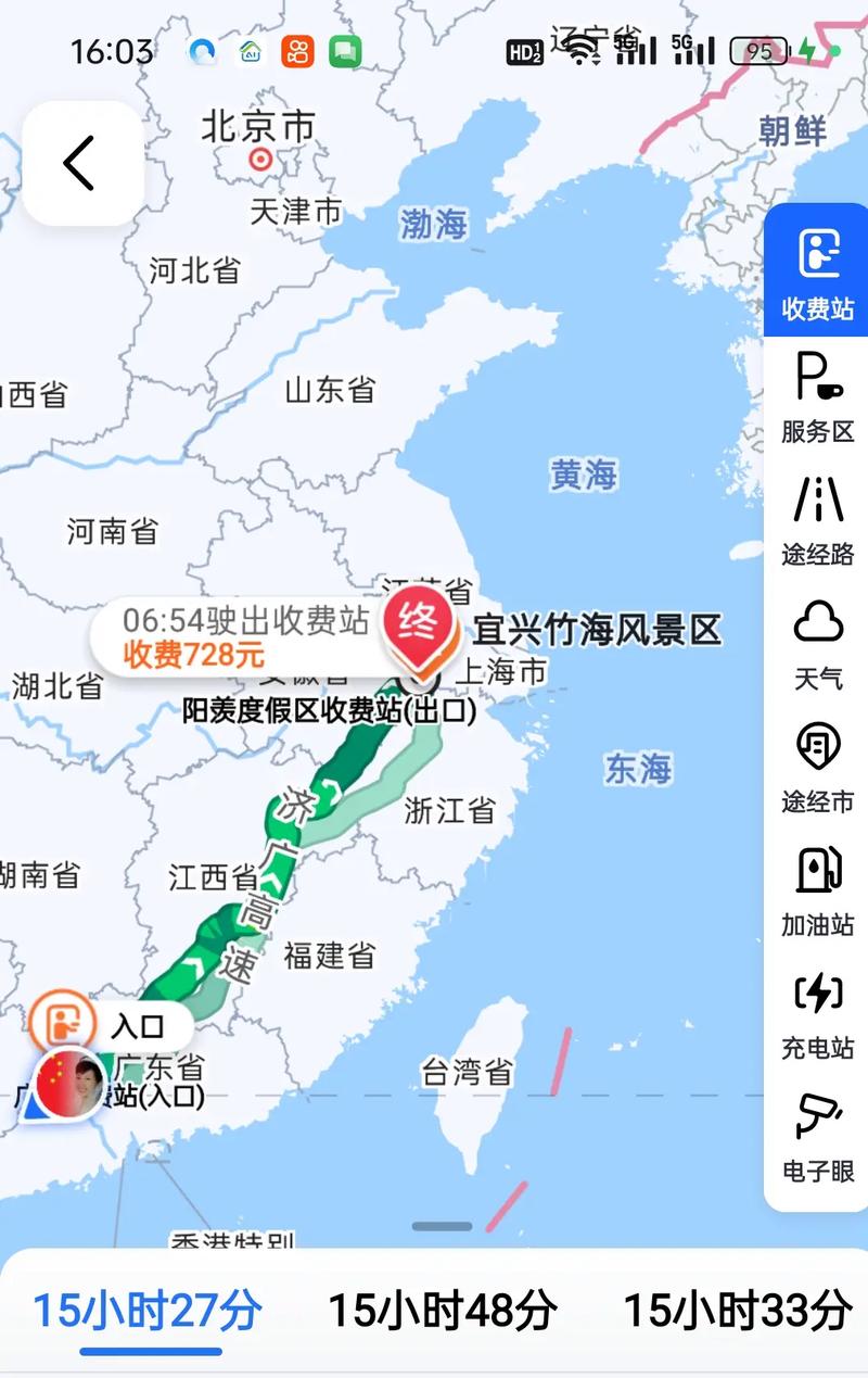 高德地图行驶轨迹在哪图标