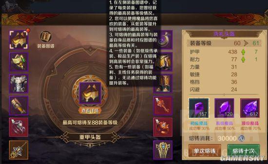 万王之王3d治疗排行图标