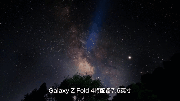 三星fold动态壁纸图标