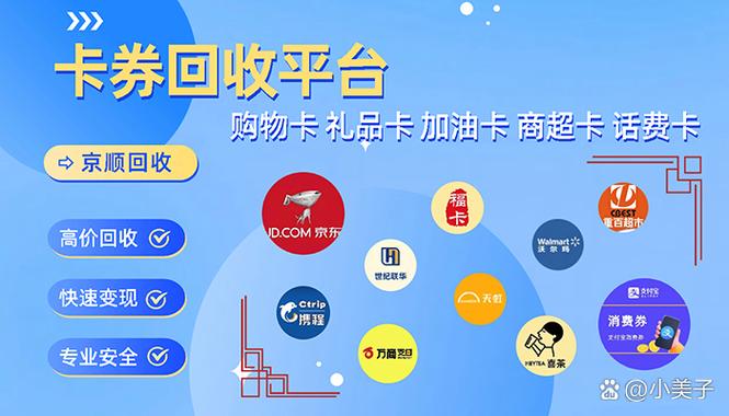 永辉超市可以用消费券吗图标
