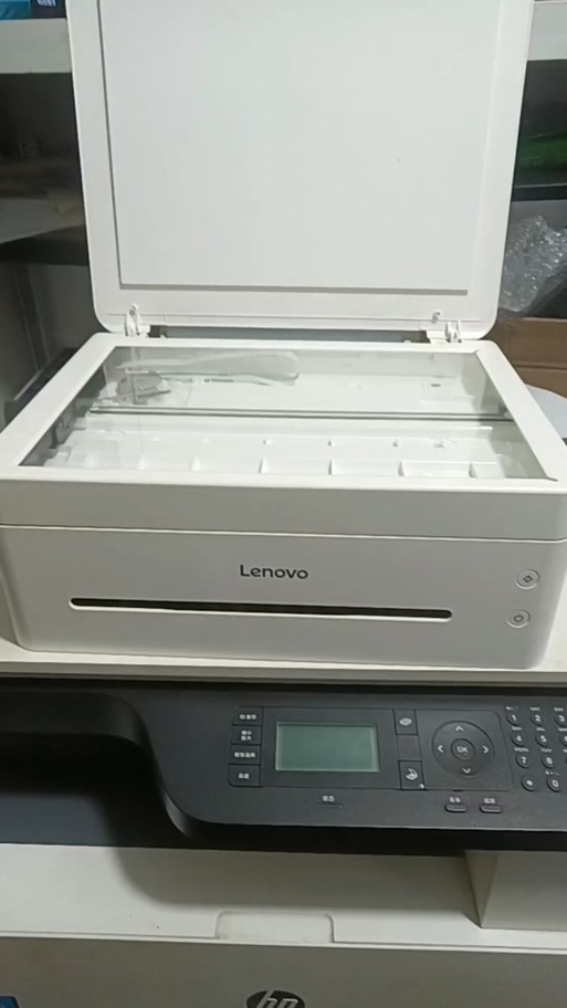 联想m7208w打印机连接图标