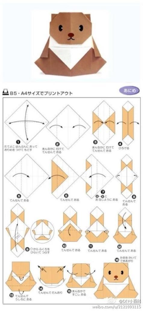 叠小仓鼠截图