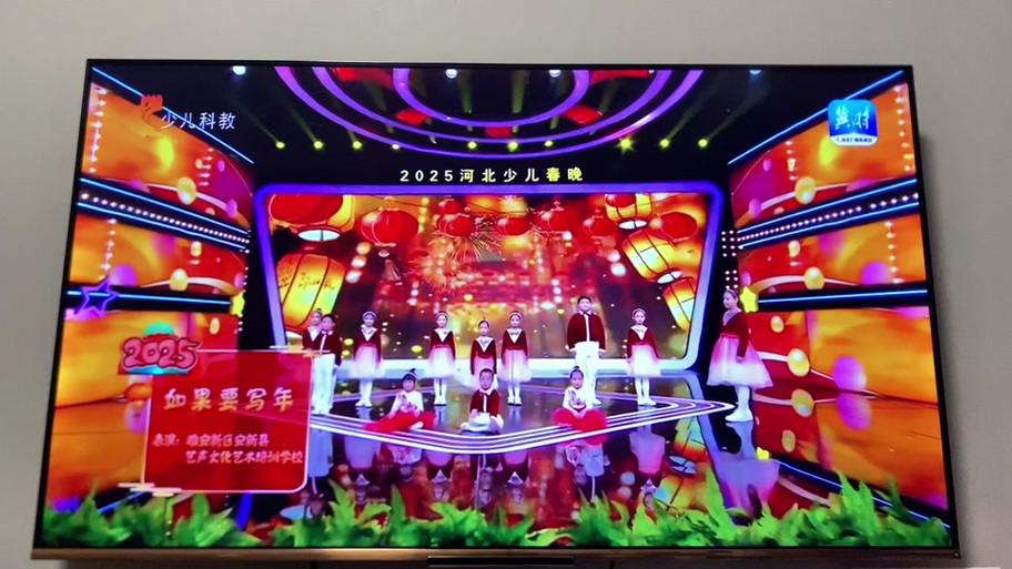 河北少儿科教频道节目回放图标