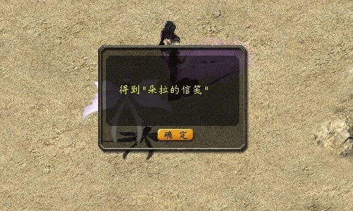 魔域激活码图标