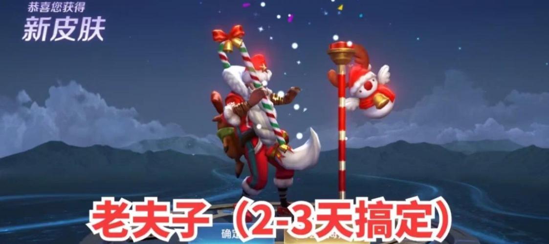 王者荣耀徒弟任务图标