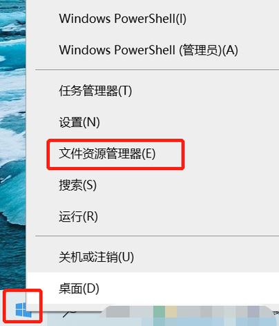 截图保存到哪里了图标