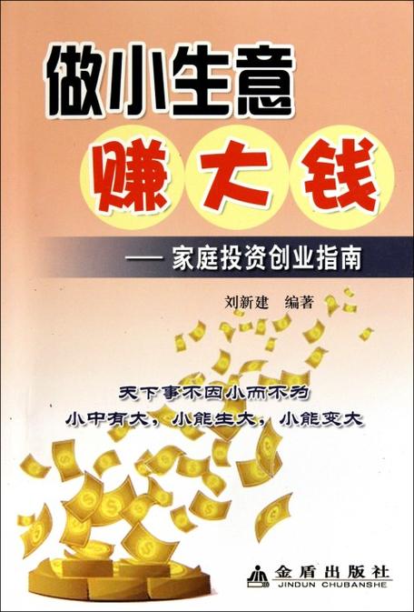 赚钱项目分享平台图标