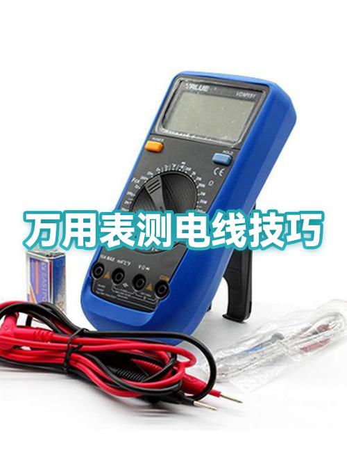 懂行的人建议买万用表吗图标
