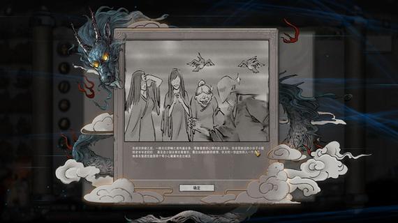 鬼谷八荒破解版下载