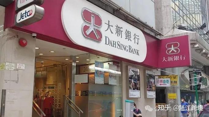 对公账户开哪个银行比较好缩略图
