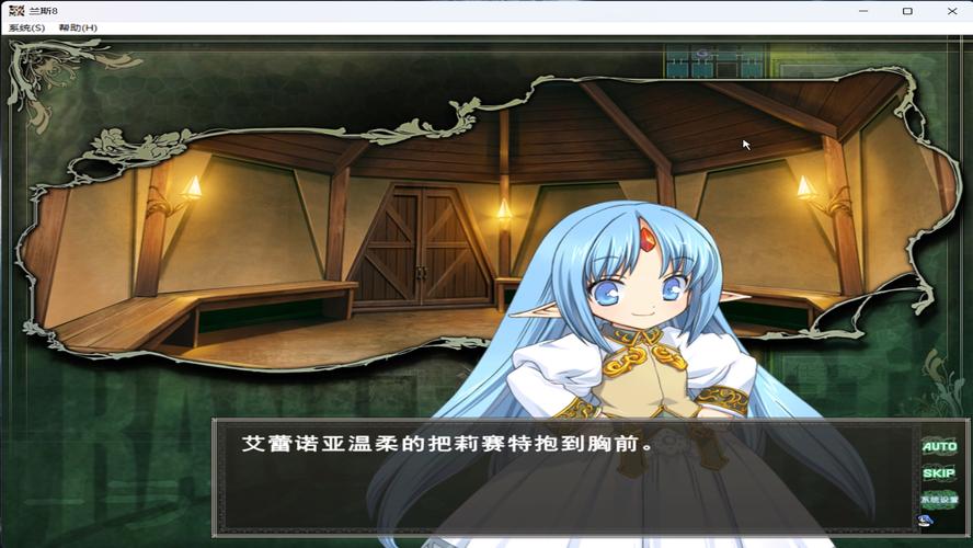 不可思议的莉赛特图标