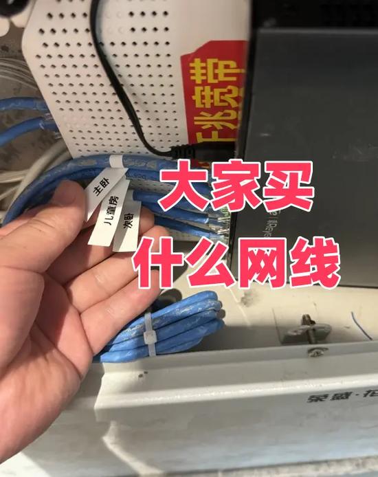 家装用超6类有必要吗图标