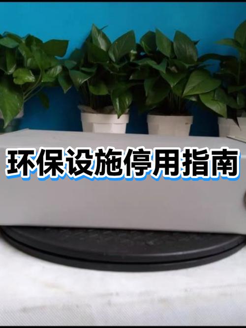 电视用户处于主动停用状态怎么回事截图