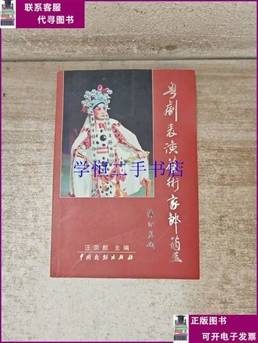 海棠文学城改名后叫什么图标