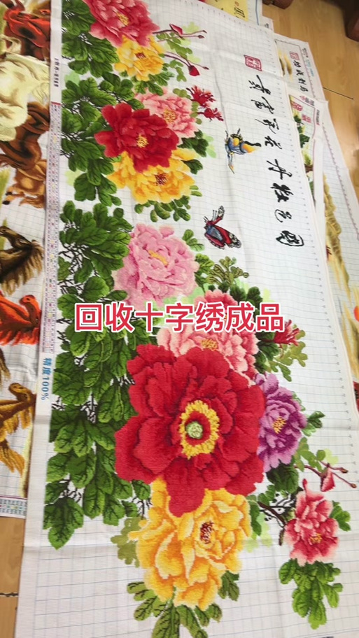 十字绣成品怎么卖出去截图