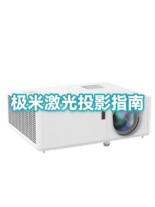 极米h5投影距离和画面尺寸图标