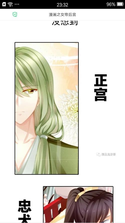 名震仙域紫幽女帝的堕落最新章节更