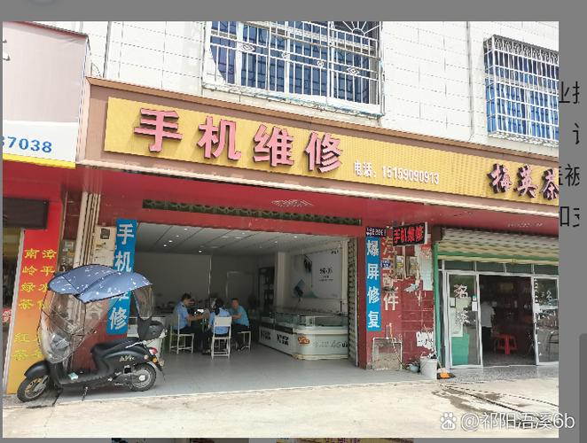 红米手机售后服务到店就可以修吗截图
