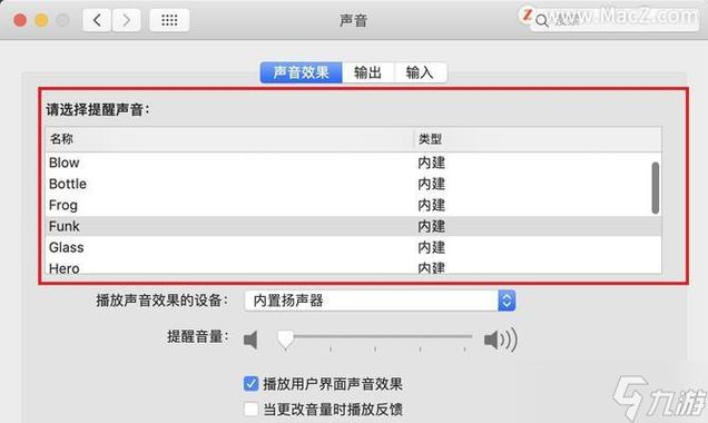 cf怎么突然没声音图标