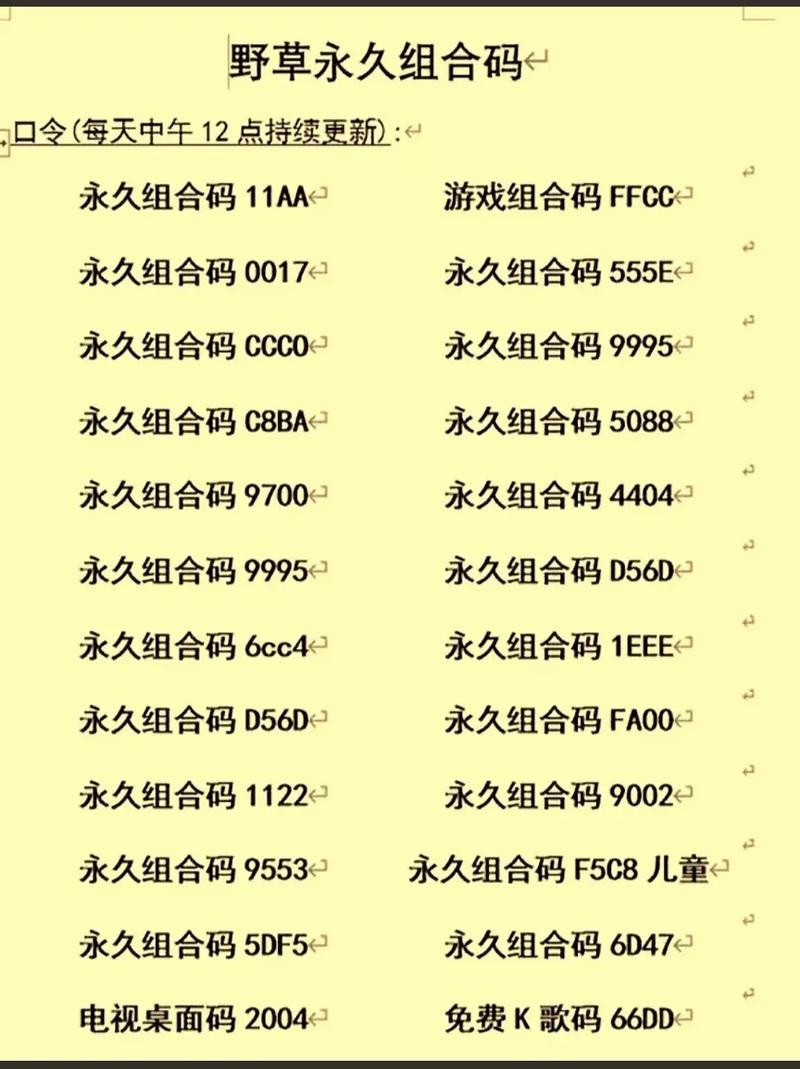 自然码免费版官网图标