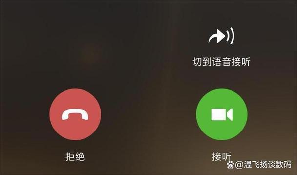 不显示无人接听直接挂断图标