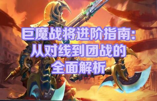 dota1巨魔战将技能介绍图标
