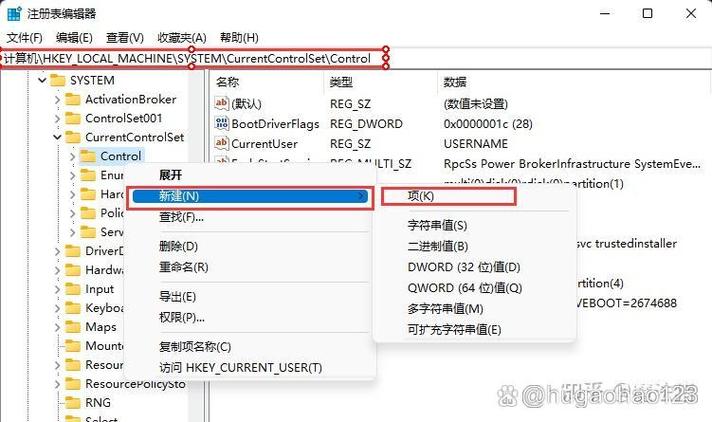 硬盘被写保护了怎么办图标