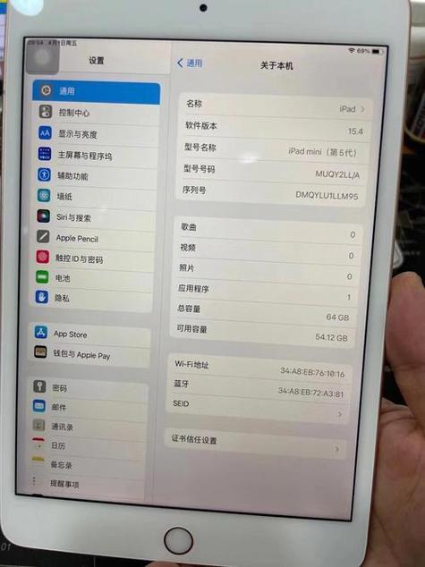 苹果平板mini5怎么截屏截图