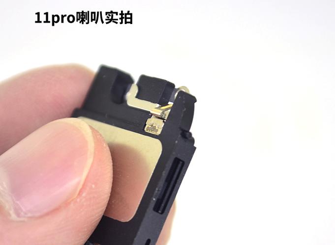 iphone11喇叭只有一个响截图