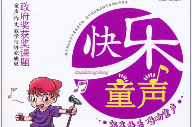 免费听儿歌的软件图标