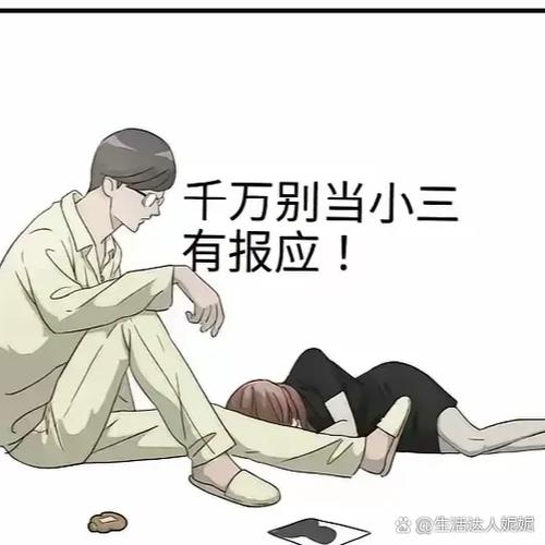 讽刺表情包图标