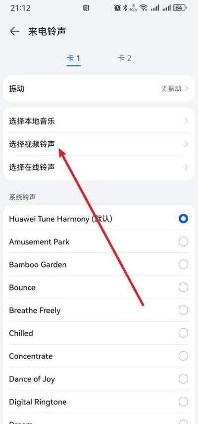 苹果手机来电显示照片怎么设置图标
