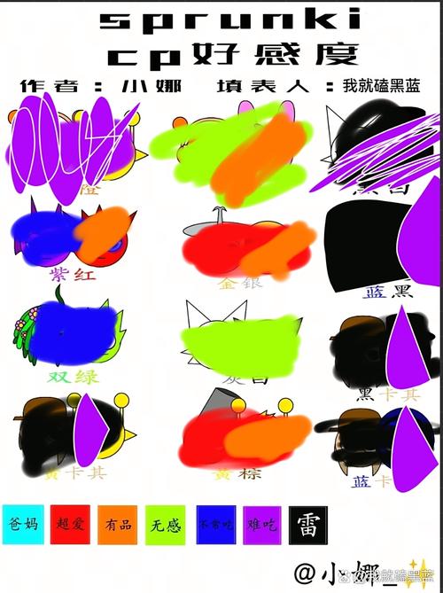 六色彩虹all黑