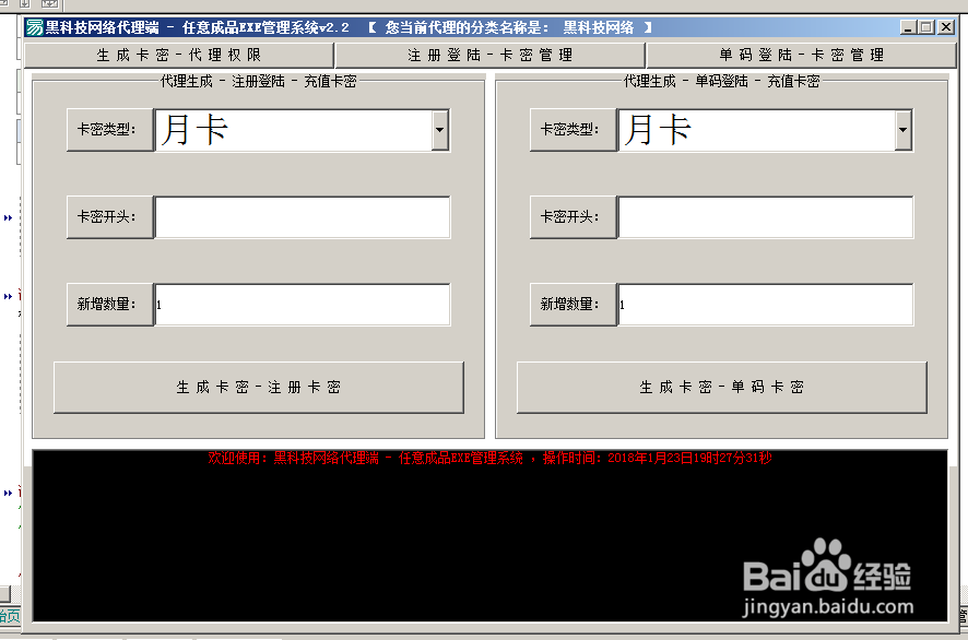卡密查询图标
