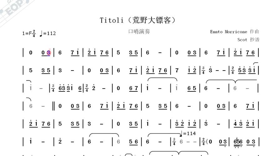 荒野大镖客的口哨铃声图标