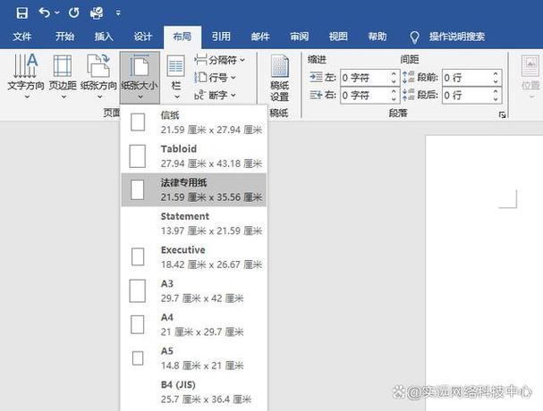 文档格式不一样怎么调截图