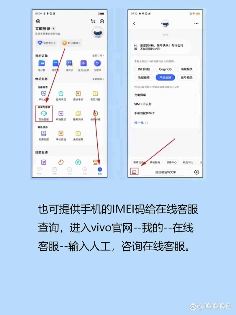 vivo手机设置启用sim卡的方法图标