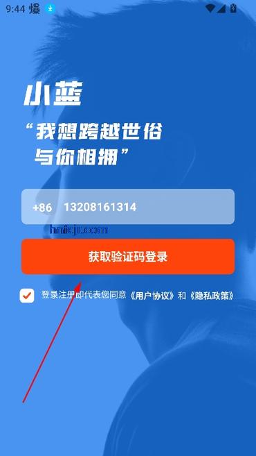 同志交友软件都有什么软件图标